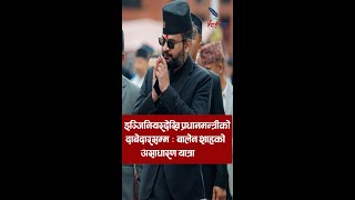 Nepali Pen