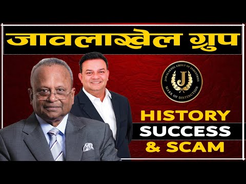 जावलाखेल ग्रुपको सफलता देखि विवाद @theexplainernepal || Case Study || Jawalakhel Group of Industries