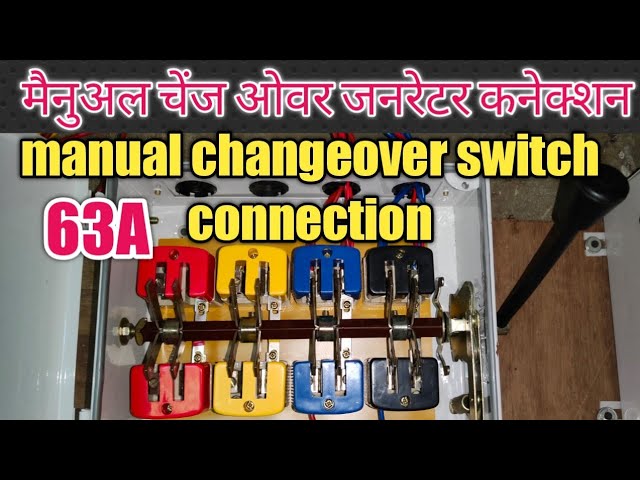 Changeover Switch - Change Over Switch Trader - Retailer from Bengaluru