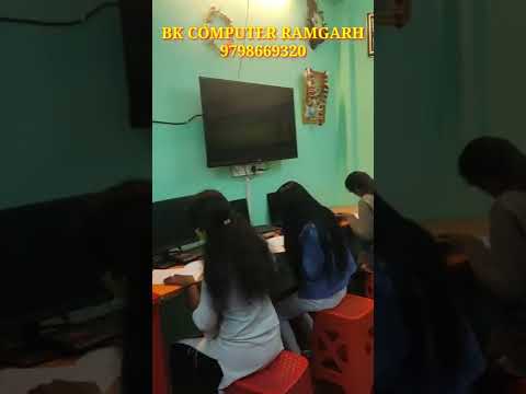 BK Computer institute Ramgarh,BK Computer Ramgarh,BK Computer Ramgarh Jharkhand,BK Computer Gyan