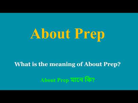 About meaning in Bengali | About mane ki | daily use English words