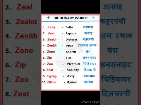 Learn the dictionary word meaning A to Z daily ✍️🤽#10 word meaning from Z # word power of Z #🏆📖📖📖
