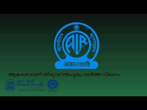 ആകാശവാണി വാർത്തകൾ | 07.25 AM |18-06-2025 | All India Radio News Thiruvananthapuram
