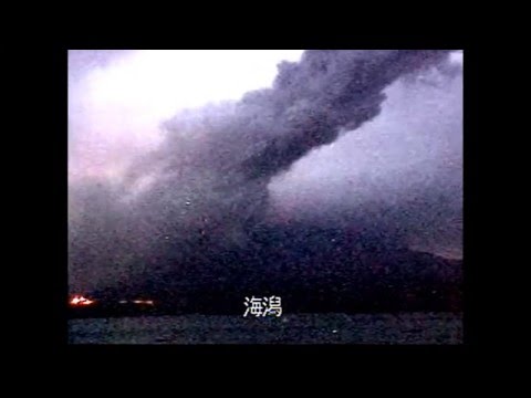 SAKURAJIMA VOLCANO ERUPTING AGAIN 2/16/2016