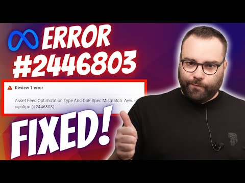 Fix Facebook Ads Manager Error #2446803!