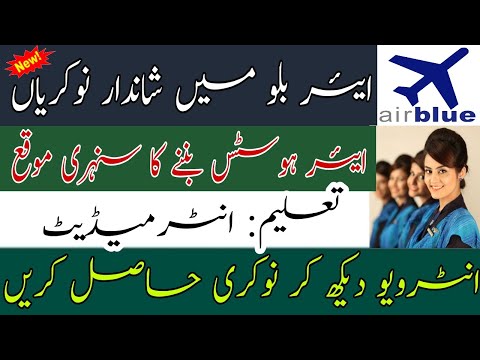"Airblue Cabin Crew Jobs 2023: Walk in Interview & Career Opportunities"