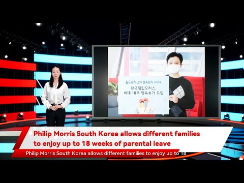 Philip Morris South Korea allows different families to enjoy up to 18 weeks of parental leave