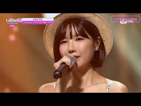 ICanSeeYourVoice3 EP9 Lee Ji Ae T' ARA Member FULL ENG SUB