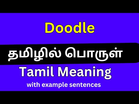 Doodle meaning in Tamil/Doodle தமிழில் பொருள்