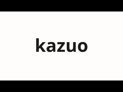 How to pronounce kazuo | 一夫 (Ichibu in Japanese)