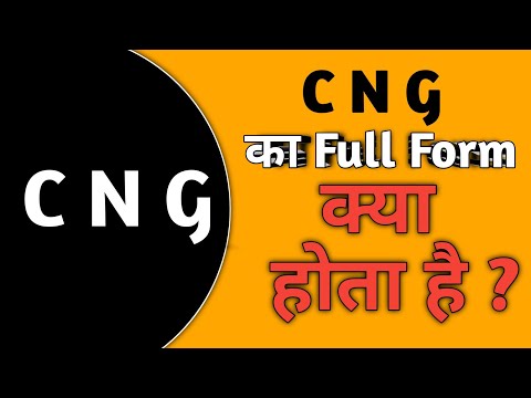 Full Form of CNG || What is the full Form of CNG.