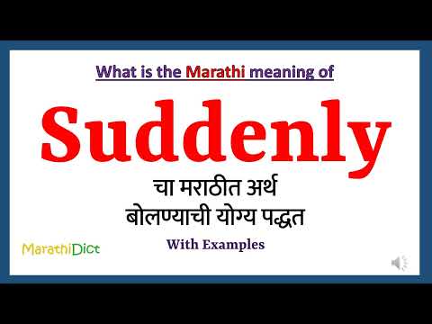 Suddenly Meaning in Marathi | Suddenly म्हणजे काय | Suddenly in Marathi Dictionary |