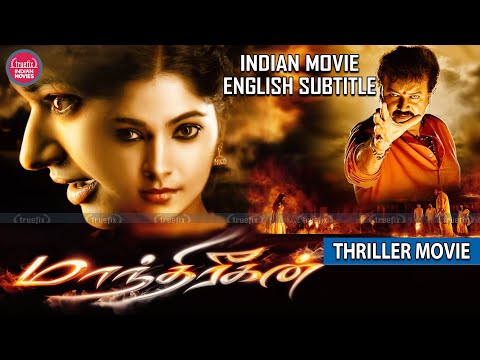 Watch Manthrikan Dubbed Free HD South Indian Full Horror Tamil Movies Online | Truefix Studios