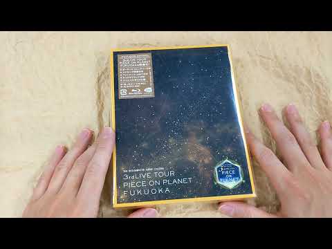 [Unboxing] "THE IDOLM@STER SHINY COLORS 3rdLIVE TOUR PIECE ON PLANET / Fukuoka"