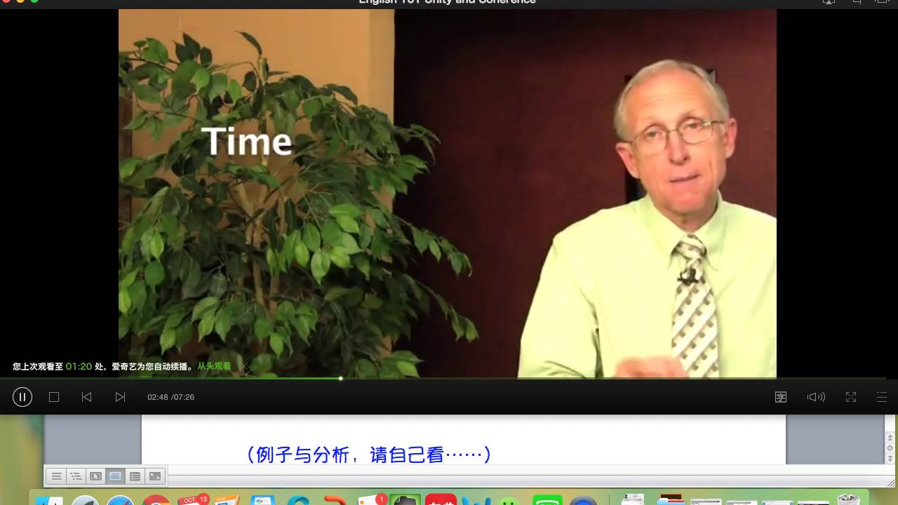 English 101 unity and coherence version 1