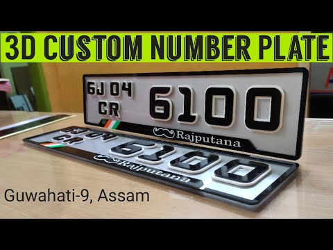 3D Custom Number Plate | How To Make 3D Custom Number Plate | Krishna Sticker | Guwahati | Assam |