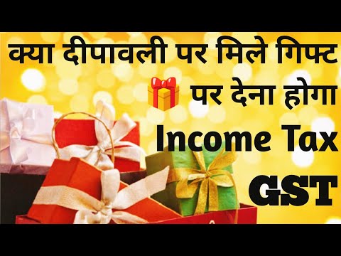 Taxation Rules on Gift Received | CA Sumit Sharma