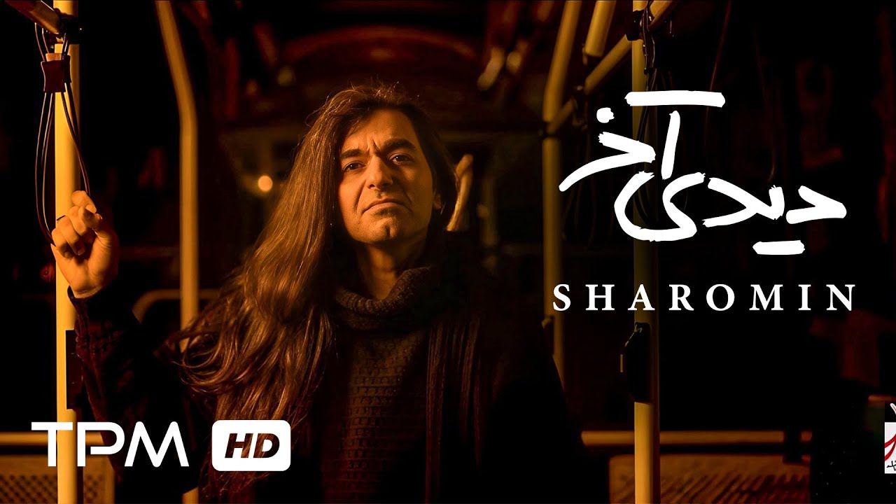 Lyrics & Translations of DIDI AKHAR by Sharomin | Popnable