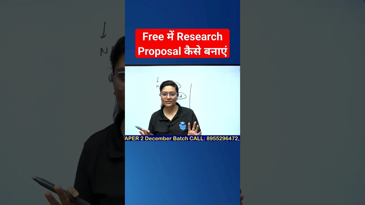 Free Me Research Proposal Kaise Banaye? Free Sources #shorts #shortsfeed #ugcnetjrf