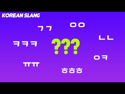 What is "LOL,hahaha" in Korean? Basics of Korean Slang Texting!