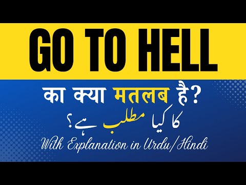 Go To Hell Meaning in Hindi | 'Go To Hell Ka Kya Matlab Hota Hai' Hindi/Urdu Explanation Included