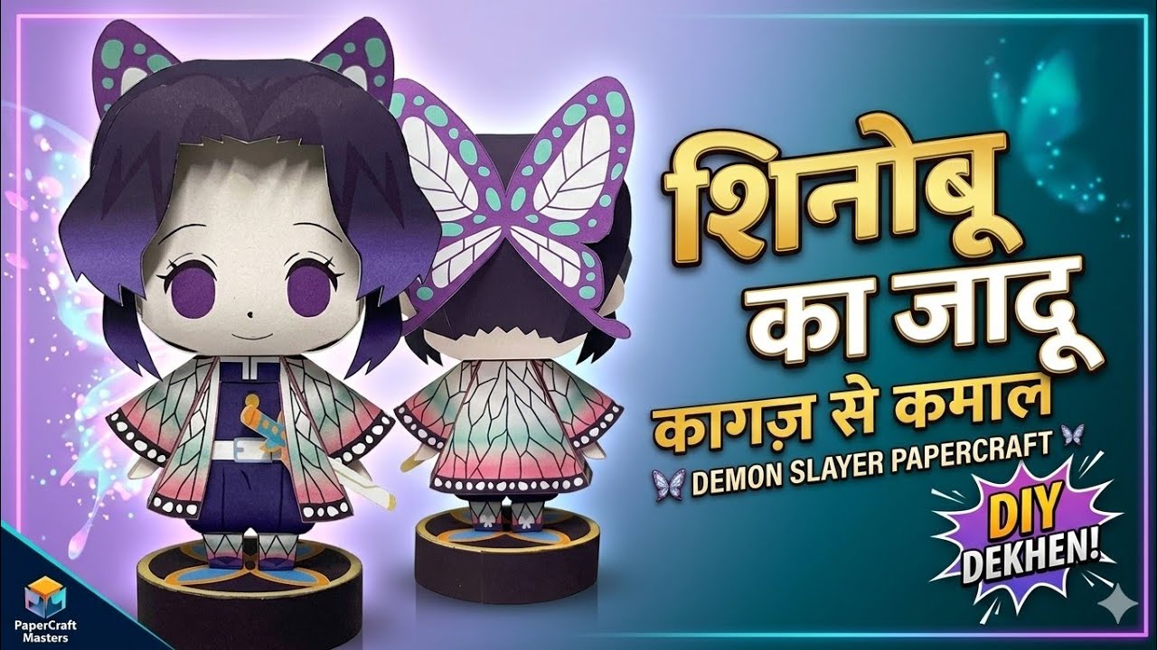 DIY SHINOBU KOCHO PAPERCRAFT  | DEMON SLAYER PAPER CRAFT 