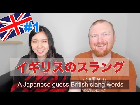 A Japanese guess British slang words