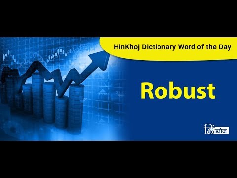 Meaning of Robust in Hindi - HinKhoj Dictionary