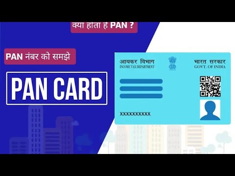 What is PAN ?