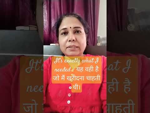 English with dehati mam #spokenenglish #englishconversation #englishspeaking #daily