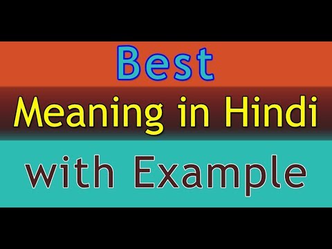 Best Meaning in Hindi with Example