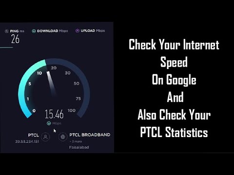 How to Test Internet Speed?| PTCL Speed Test kaise kare? (Hindi-Urdu) | BRIGHT SEEKER |