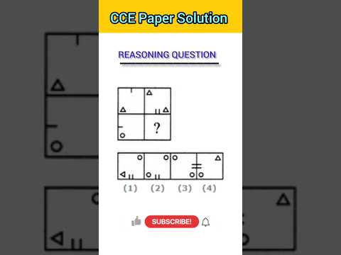 cce paper questions | cce exam syllabus gujarati | cce exam paper solution | gpsc | gsssb #cce #gpsc