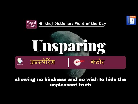 Unsparing In Hindi - HinKhoj - Dictionary