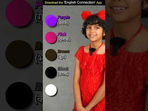 🎨 Color Names | Learn English with Adi | Adi Keshari #shorts