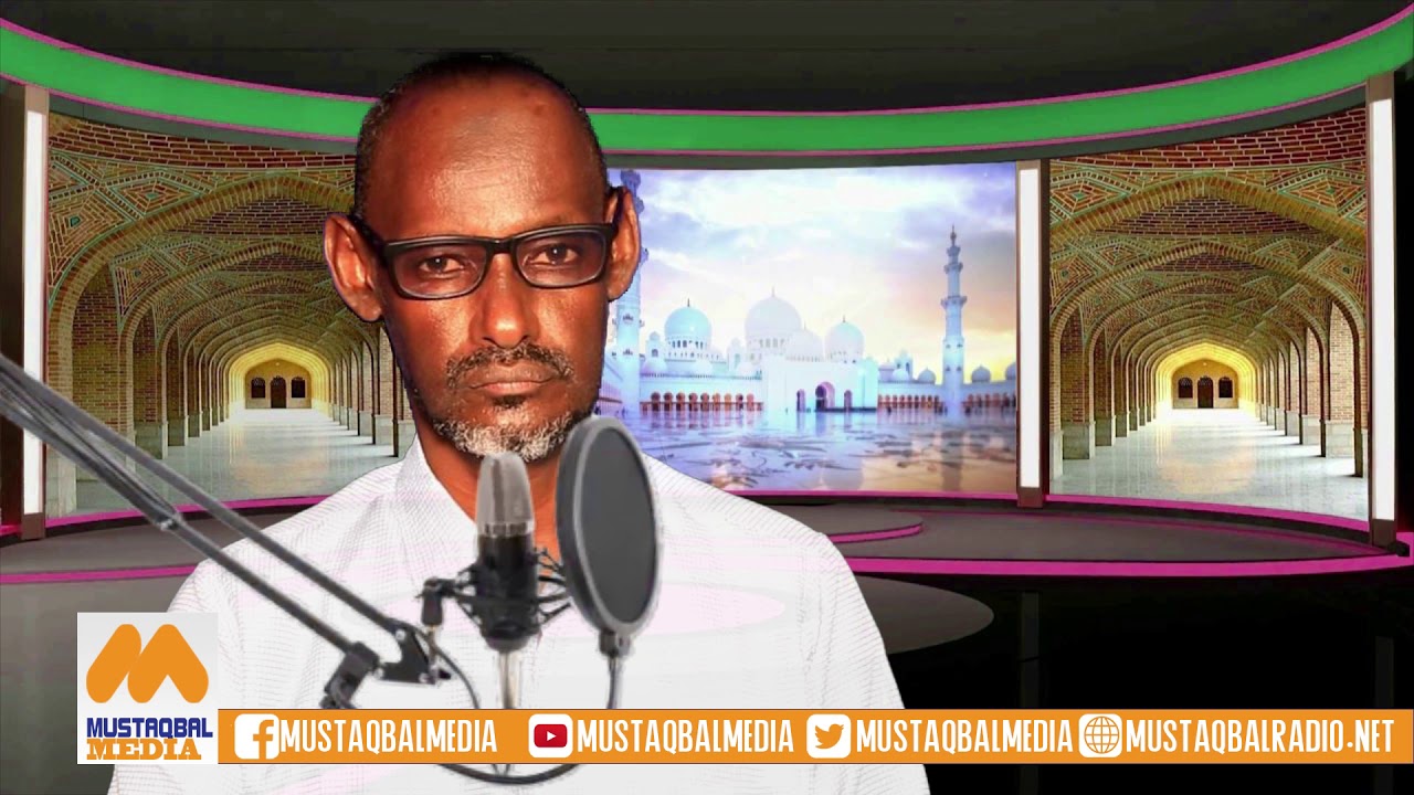 CASHARKA TAFSIIRKA QEYBTA 27 AAD SHIIKH CABDI XAYI سورة البقرة