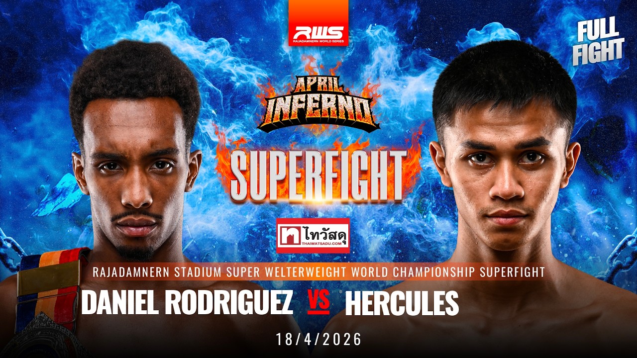 Full Fight l Daniel Rodriguez vs Hercules l แดเนียล โรดริเกวซ vs เฮอคิวลิส l RWS