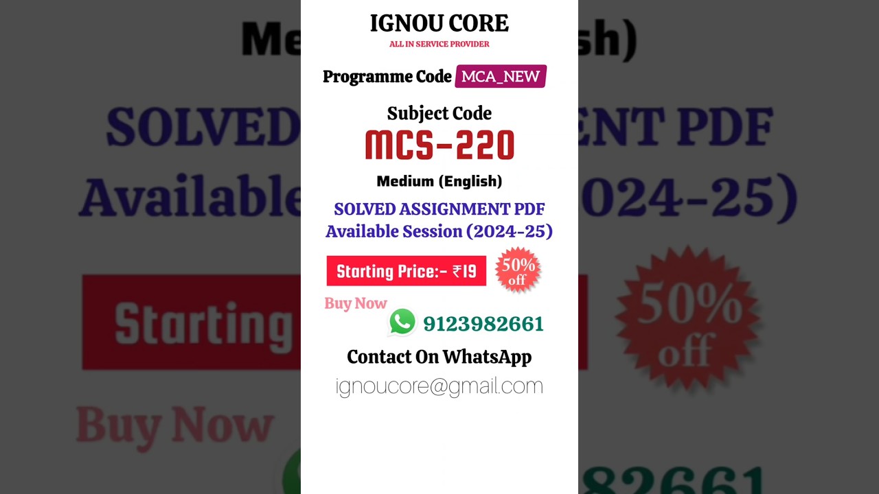 MCS 220 Solved Assignment PDF 2024-25 in English, MCA NEW program MCS-220 Solved assignments