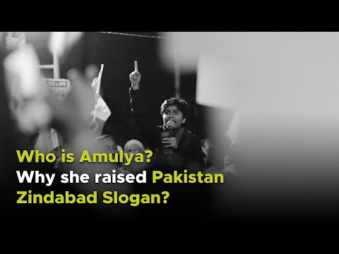 Who is Amulya | Why she raised Pakistan Zindabad Slogan 🤔
