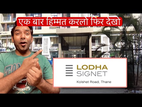 Lodha Signet Kolshet Road, Thane - Invest in Office spaces & Shops