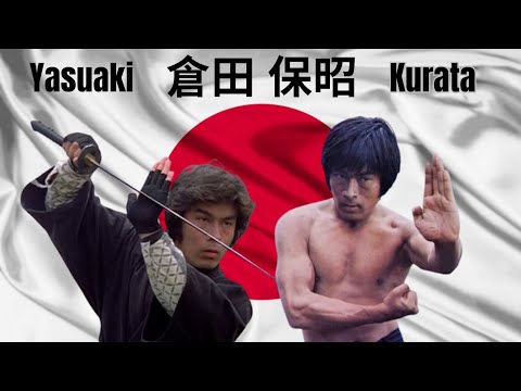 倉田 保昭 YASUAKI KURATA 🇯🇵 The Dragon Of Japan
