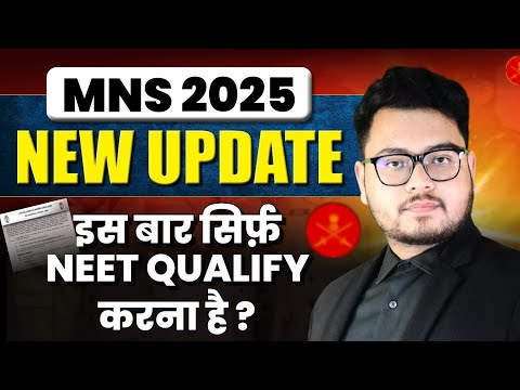 MNS 2025 Update: Sirf NEET Qualify Karna Hai | MNS CBT Cutoff 2025 | Latest News | Army Nursing 2025