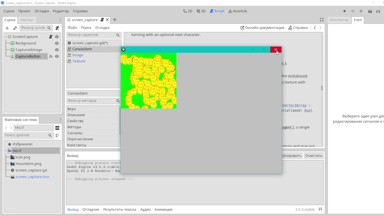 Painting on canvas - Help - Godot Forum