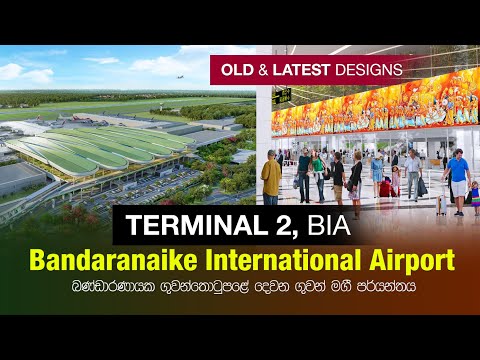 Bandaranaike International Airport Terminal 2, Sri Lanka | 2023