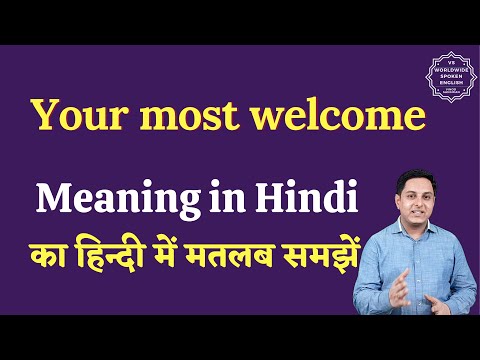 Your most welcome meaning in Hindi | Your most welcome ka matlab kya hota hai | English to hindi