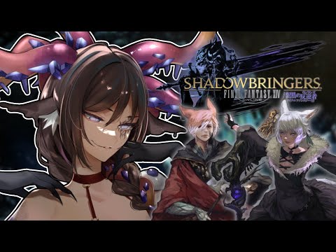 【FFXIV】FINISHING SHADOWBRINGERS TODAY | Twitch VOD【6 September 2024】