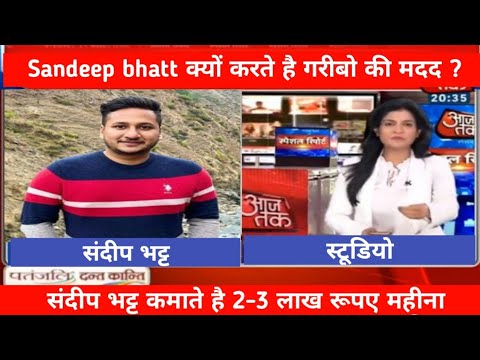 Sandeep bhatt biography lifestyle house car family income video