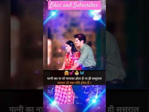 Jeena Sirf Tere Liye ❣️????#love #youtube #trending #shorts #jeenasirfmerreliye#saurabhjoshivlogs