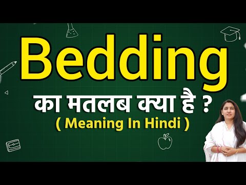 Bedding meaning in hindi | Bedding matlab kya hota hai | Word meaning
