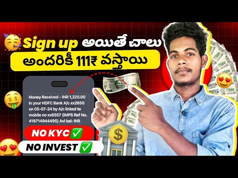 Free 111₹ for all 😍🎉 || New earning app telugu || Anji
